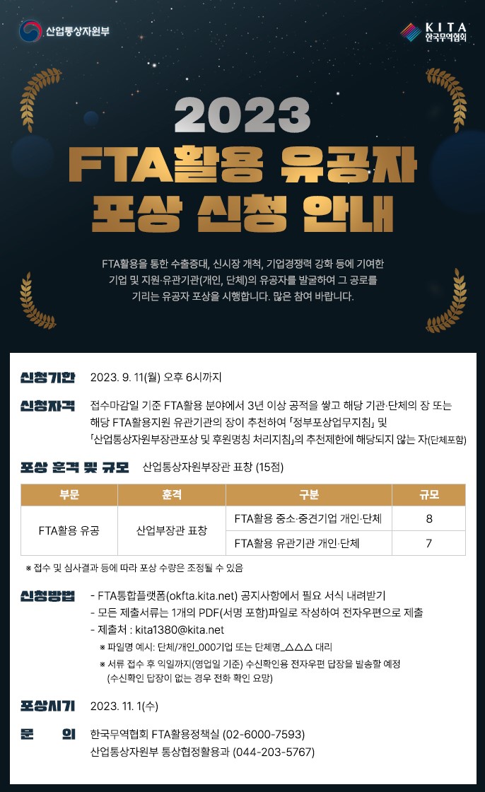 인천상공회의소